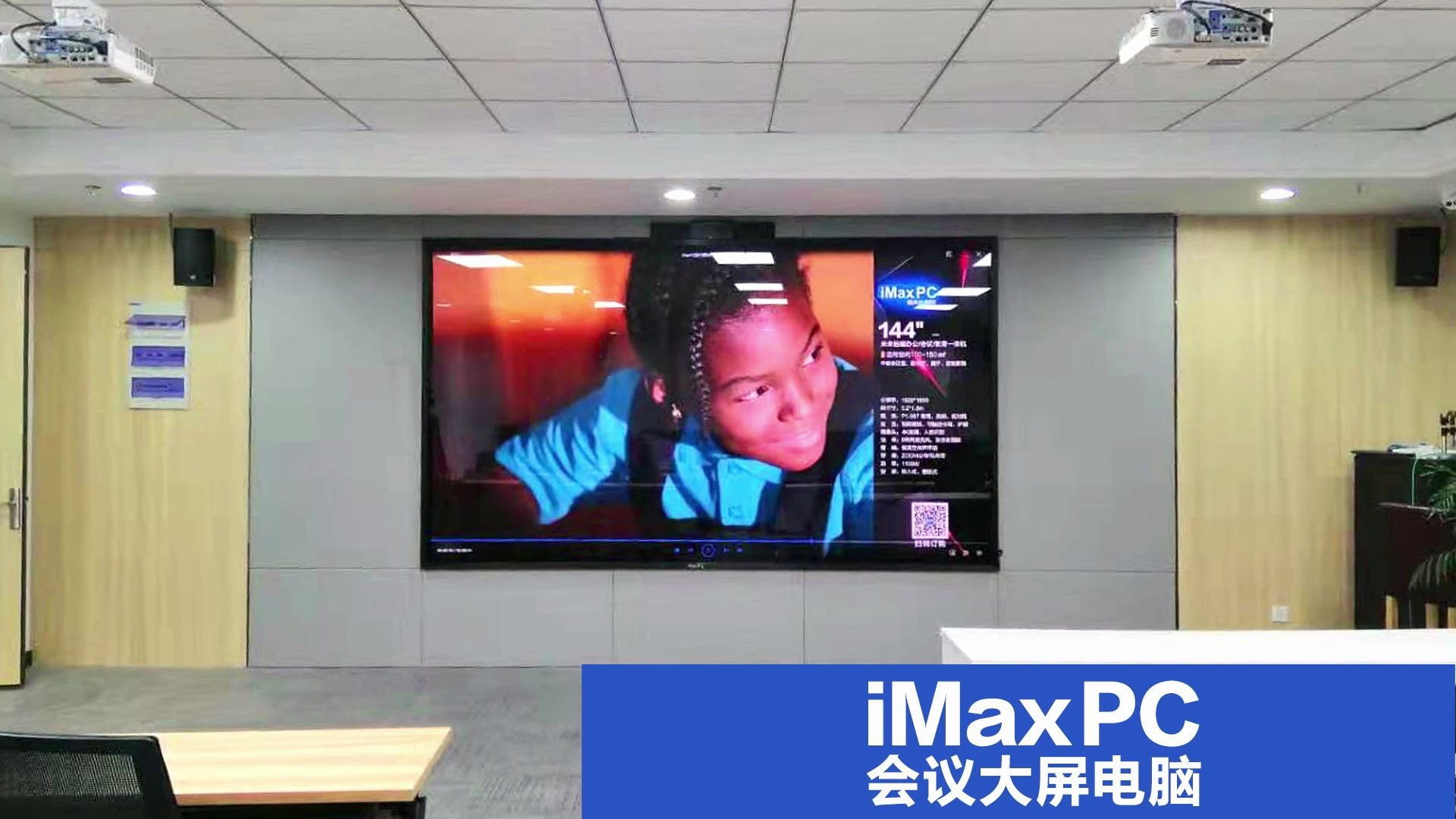 ZOOM云视频会议高级功能(分组讨论)