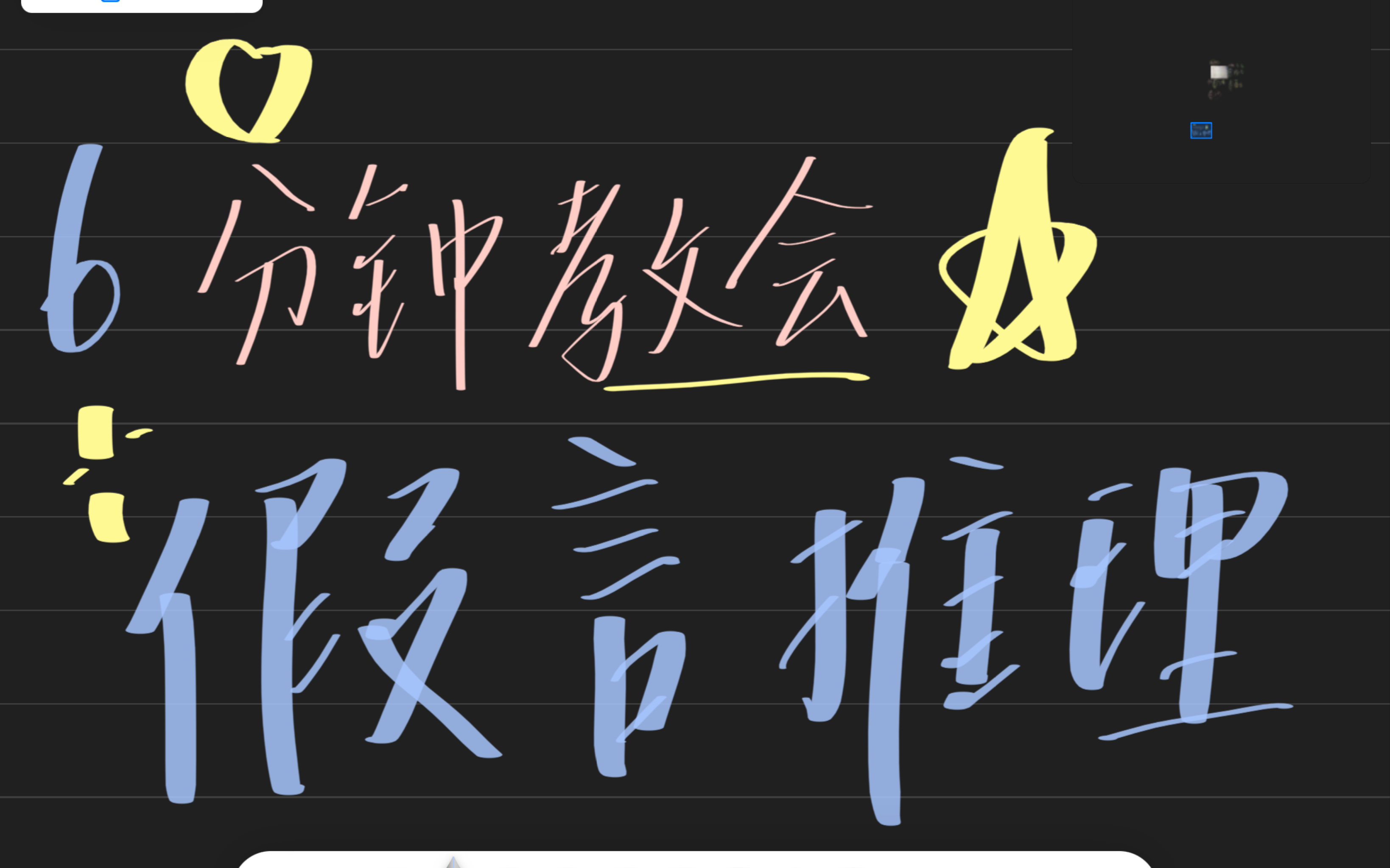 你还不会假言推理吗?六分钟教你记住假言推理!