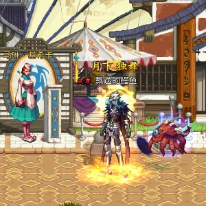 DNF蜗牛鳗鱼 
