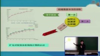 教学研讨1070824-04