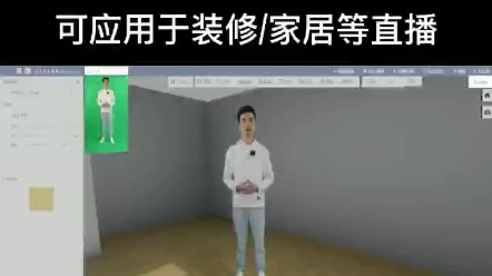 具像3D云装修设计软件10.19更新,增加生长动画功能,让设计师能制作...