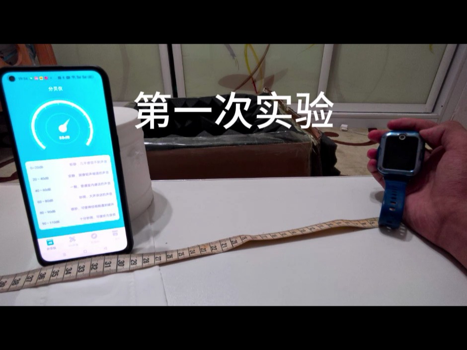 隔音房模型的制作