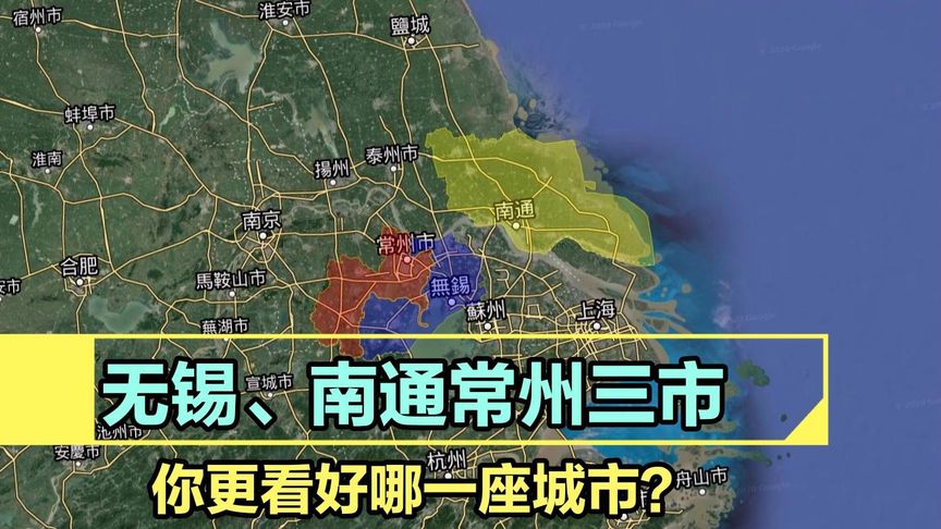 无锡、南通和常州三个城市对比,谁是江苏省第三大城?
