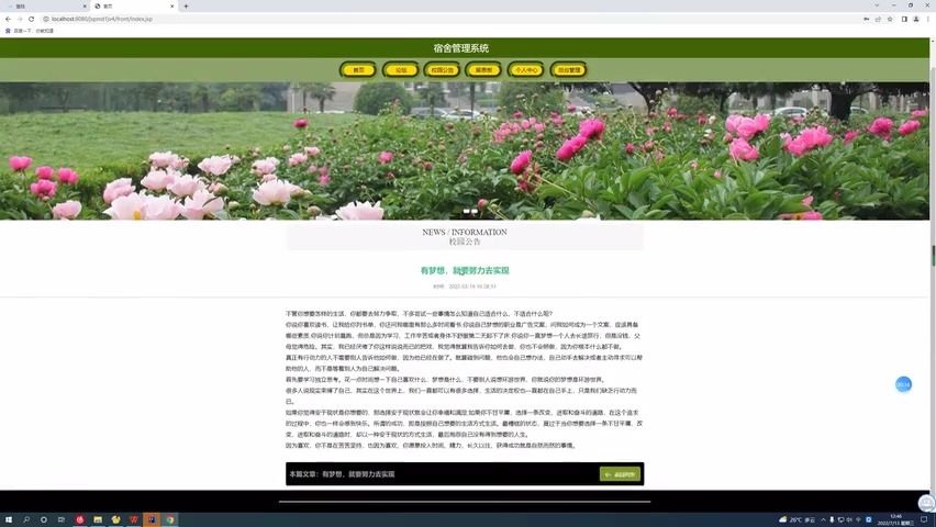 ...程序设计部署不用再烦恼!一对一专业售后,原创+实力+服务保证-三峡...