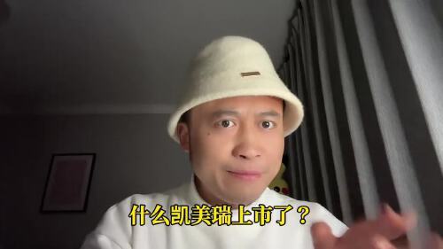 汽车 盘点一下第九代凯美瑞,入门版的详细配置