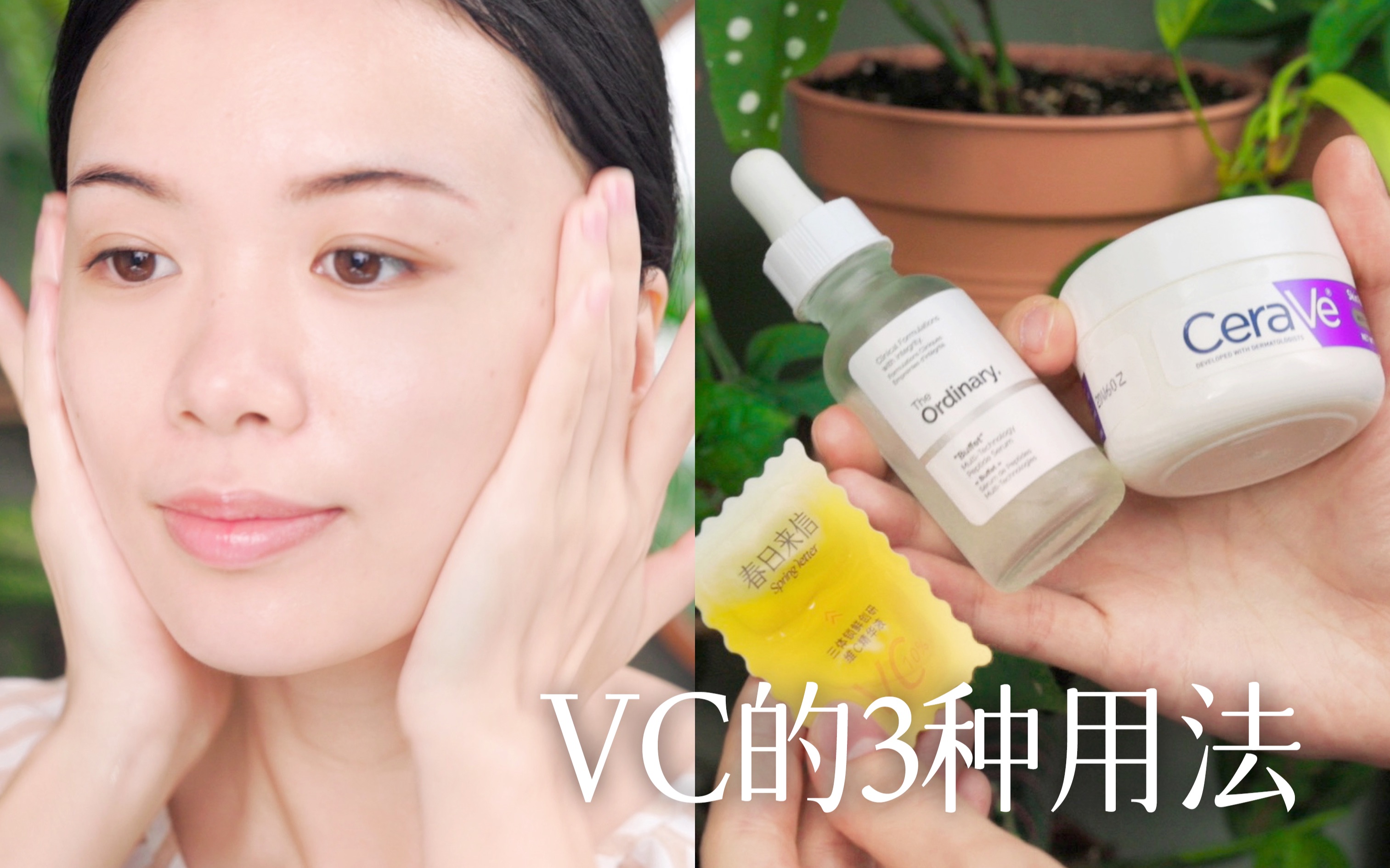 VC怎么用?VC的三种用法|你用对了吗?