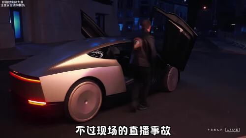 特斯拉新车正式发布,没有方向盘也没有脚踏板