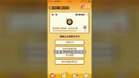 这个app真的可以赚钱,秒到账,还能提现!