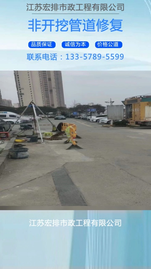 管道变形塌陷置换短管置换