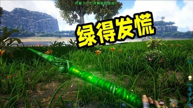 盒子精 方舟:永恒2,模组的毒矛就是好用,戳2下就有一只恐龙