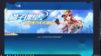 试玩QQ飞车手游模拟器,骚