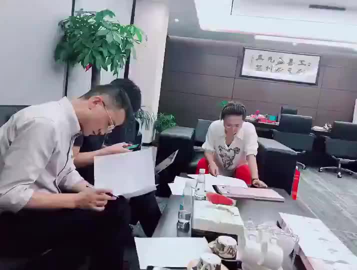 明天的规范会议总裁们不见不散!10-19点![笑]