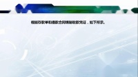17收款凭证填制举例