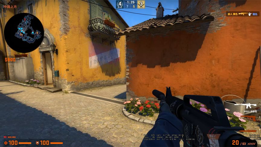 huolian的csgo完美排位定级赛(完美c+局上分)