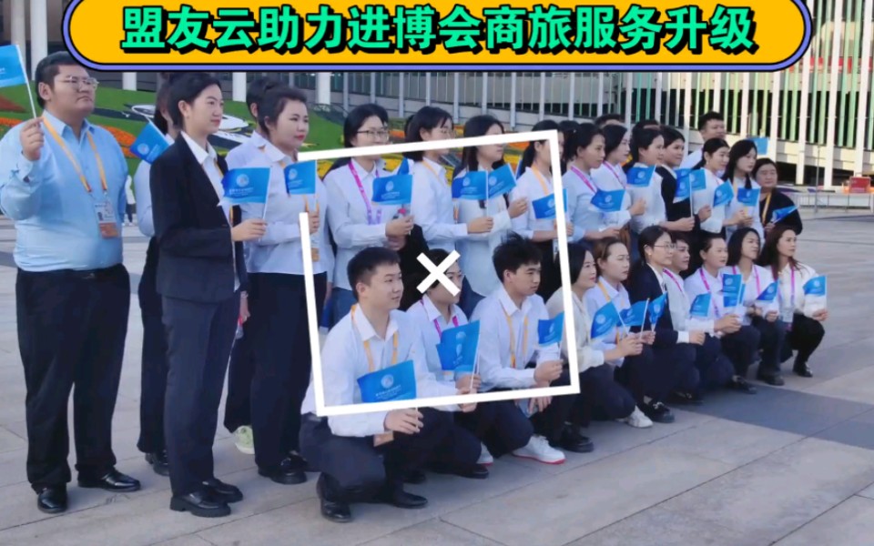 展会酒店预订巨头助力进博会各国客商会展酒店预订服务再升级,盟轩...