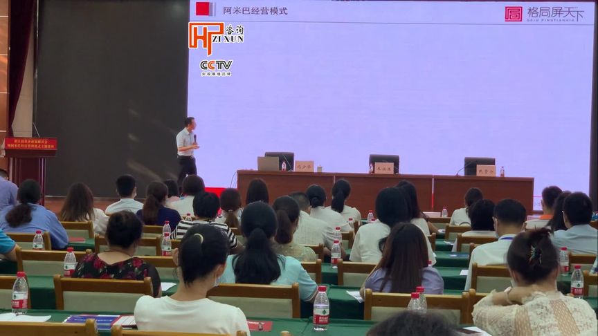 #企业管理培训 阿米巴经营的三大目的是什么?