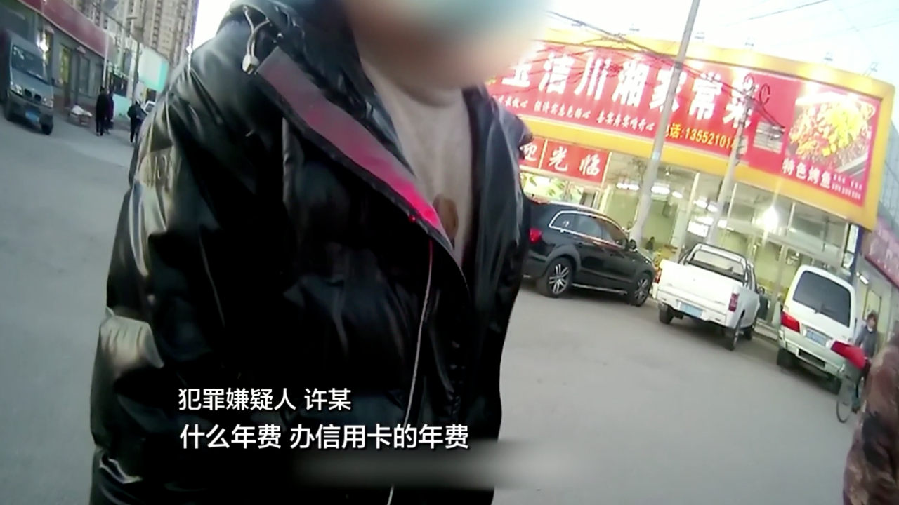 男子路边办卡盯上“备用金”,一个月作案14起获利近3万!