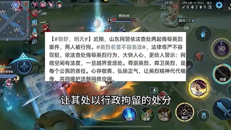 这应该是王者荣耀最惨的主播了吧