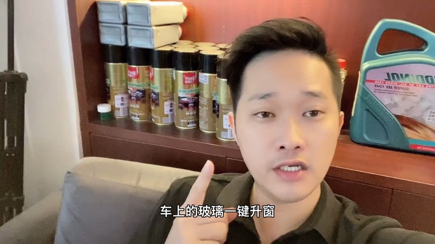 车上的玻璃一键升降你知道怎么用吗?