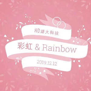 长沙湖大DIY电脑 