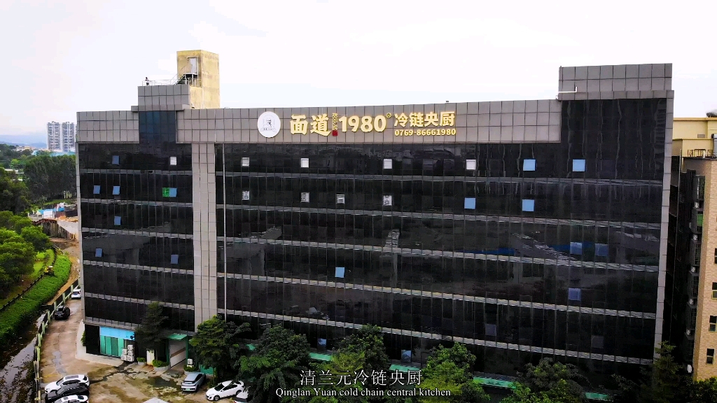 了解一下中央厨房冷链配送中心,是怎么样的一个加工流程?