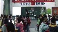 小学信息技术优质课 浏览图片 2009年苏教版小学科学及小学信息技术...