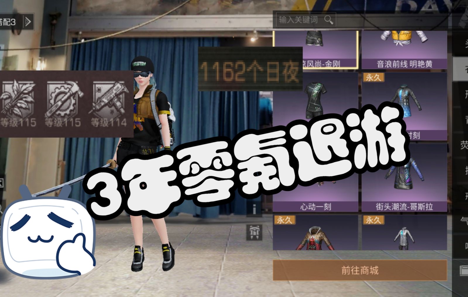 明日之后:1162天的零氪之旅终将结束,说说总结与遗憾