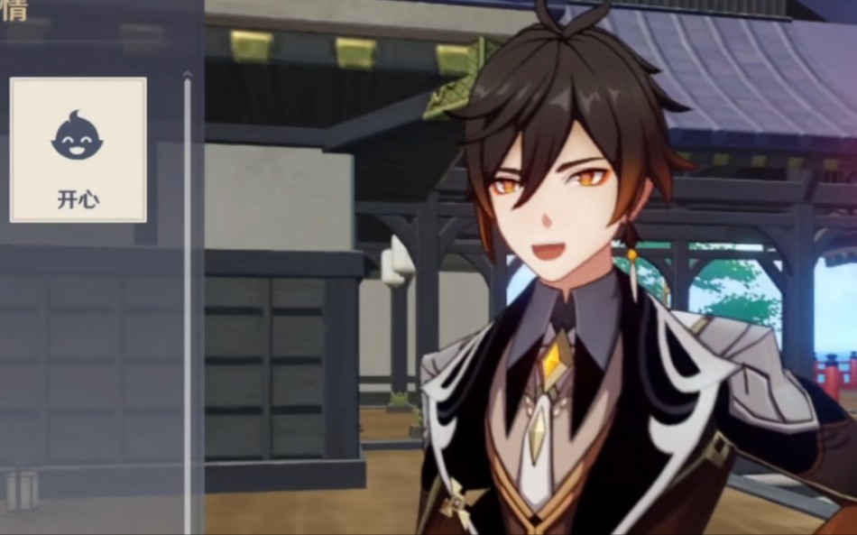 (原神)帝君在出征时,曾笑道