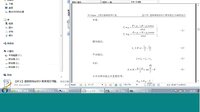 道路路线坐标计算原理及TI编程技巧
