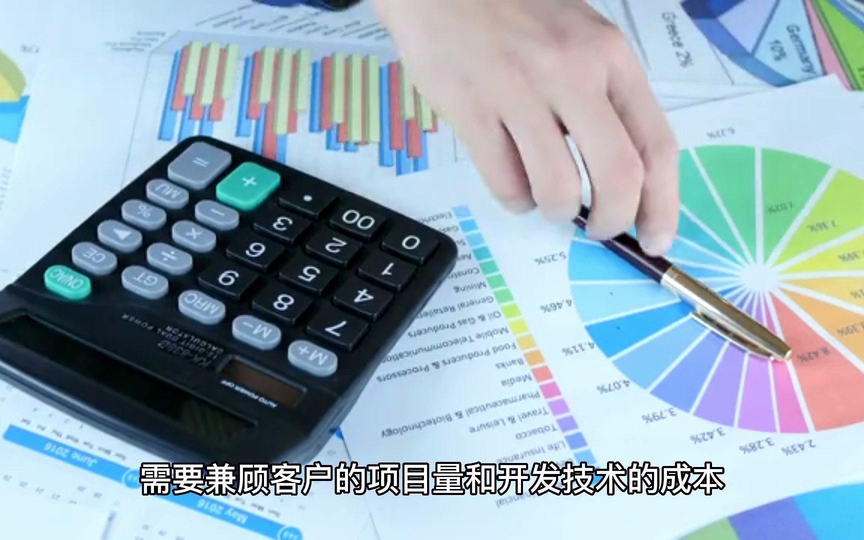 开发上门维修app需要注意哪些“坑”?