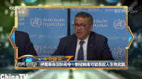 美国历来研发生物武器,伊朗:新冠病毒可能是美国生物战的产物