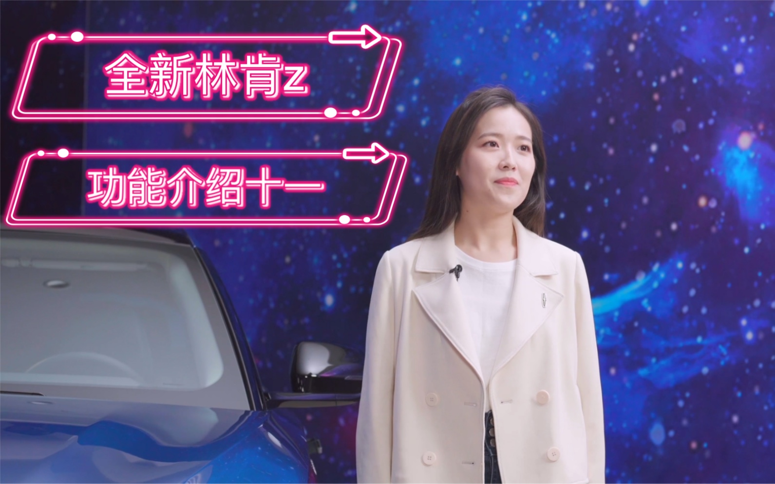 玩转z科技,全新林肯z功能介绍之——一键泊车和电子儿童锁,好玩z就...