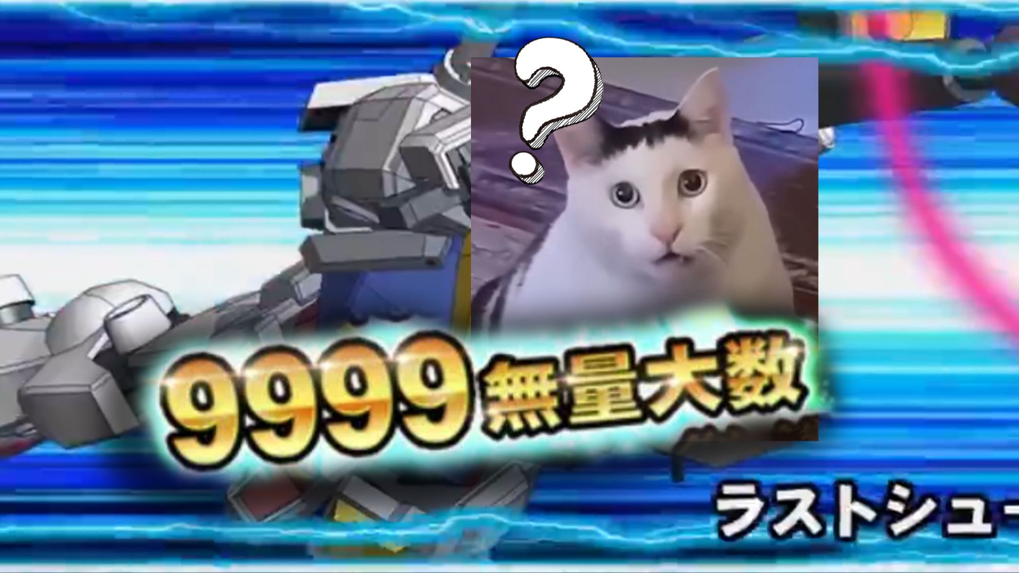 这游戏已经用完了人类目前所有的计数单位!