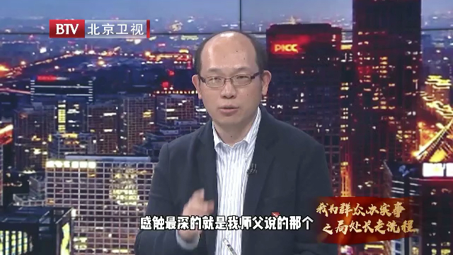 送外卖副处长王林谈感受 :政策不要一刀切,要把百姓的话写进去