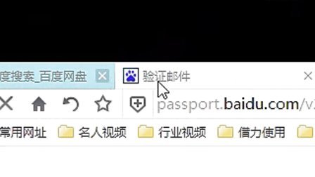 如何使用百度网盘备份文件和分享文件