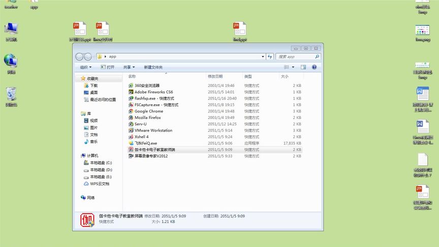 Linux入门之文件查找09-find格式-匹配模式-时间戳