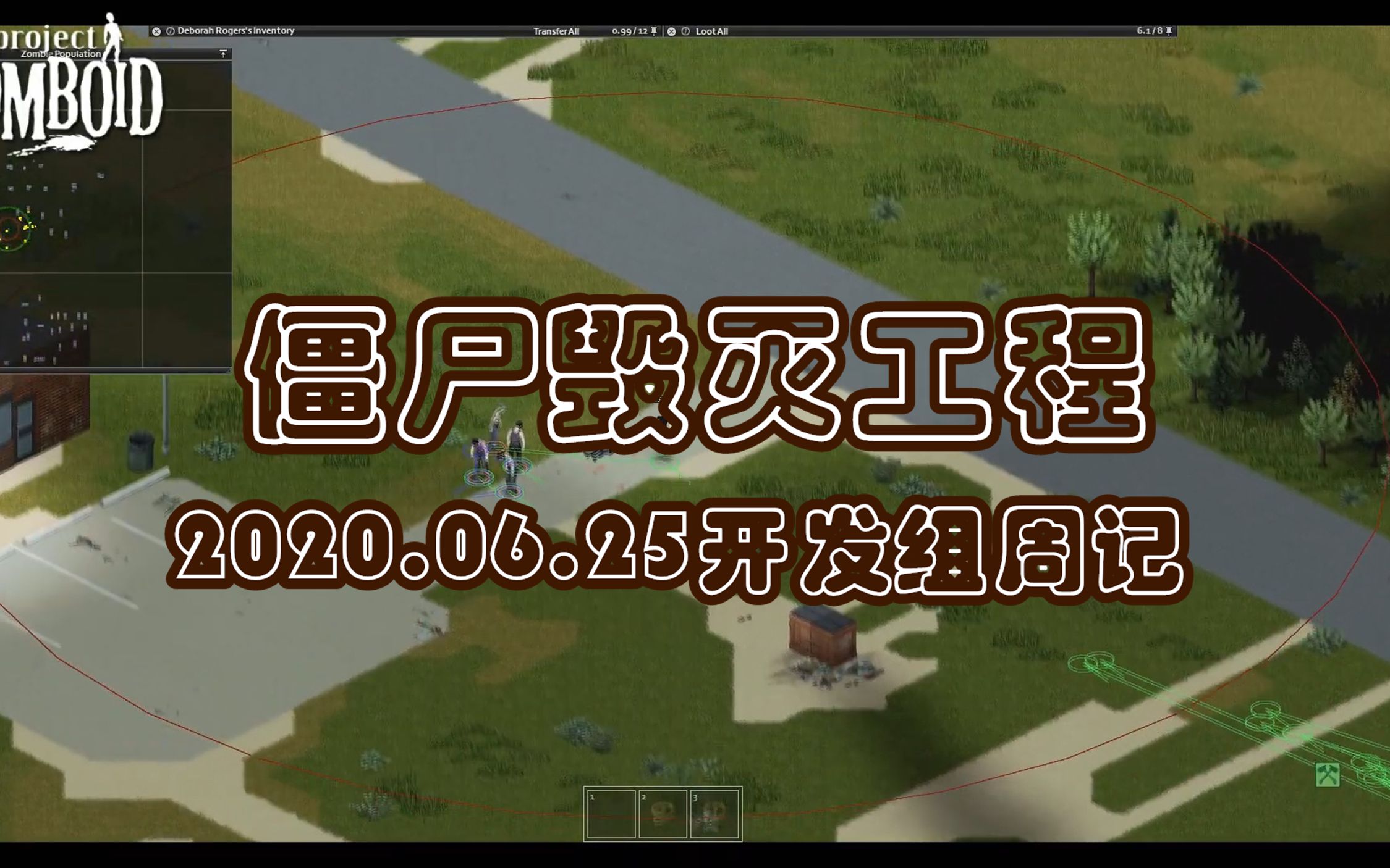 僵尸毁灭工程Project Zomboid - 僵尸客户端自主权僵尸压力运行测试