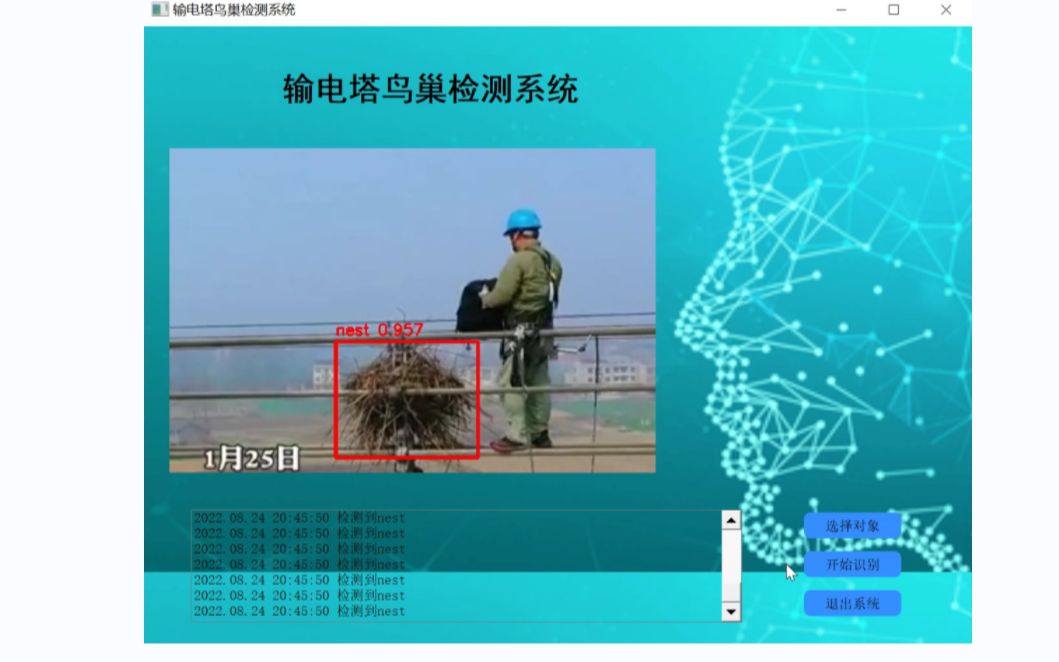 [项目分享]输电塔绝缘子上鸟巢检测Python&YOLOv5源码