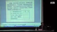 2012年河北省义务教育新课程标准培训(张豪林)