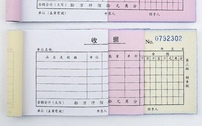 开具收据时这2点很重要,新手会计需注意,收藏!
