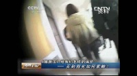 第十二章案例1《旅游者如何解决旅游纠纷?》