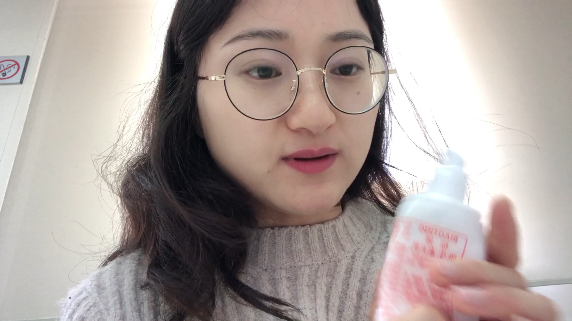 日常种草 标婷维生素E乳