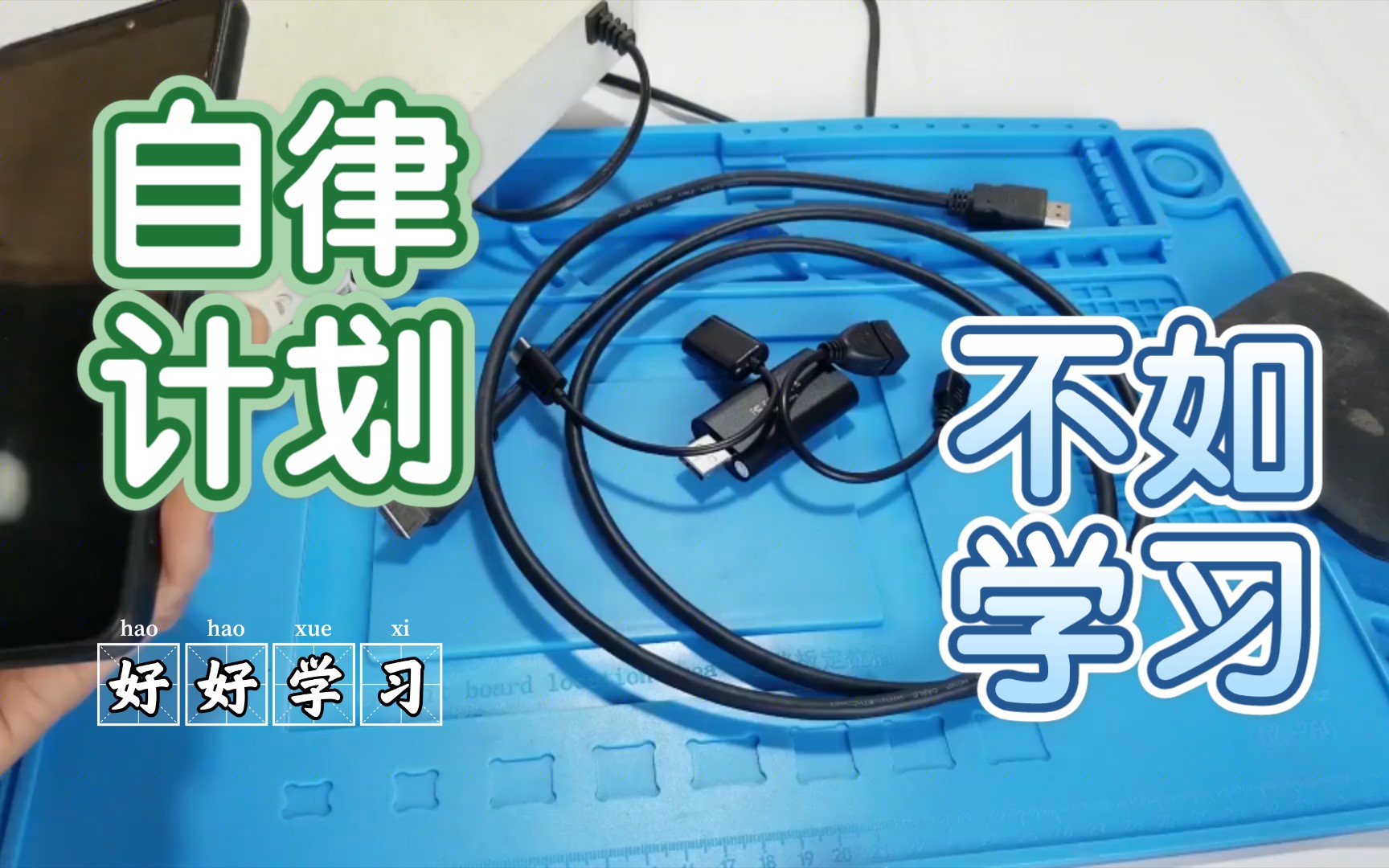 教你把手机当做显示器来使用,上门维修调试方便多了
