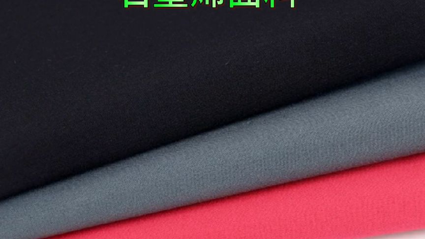 石墨烯功能性面料#新型材料 #纺织面料 #服装面料供应商