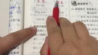 20.11.15 海滨小城生字➕生字注音组词➕同步课时练➕课文阅读理解