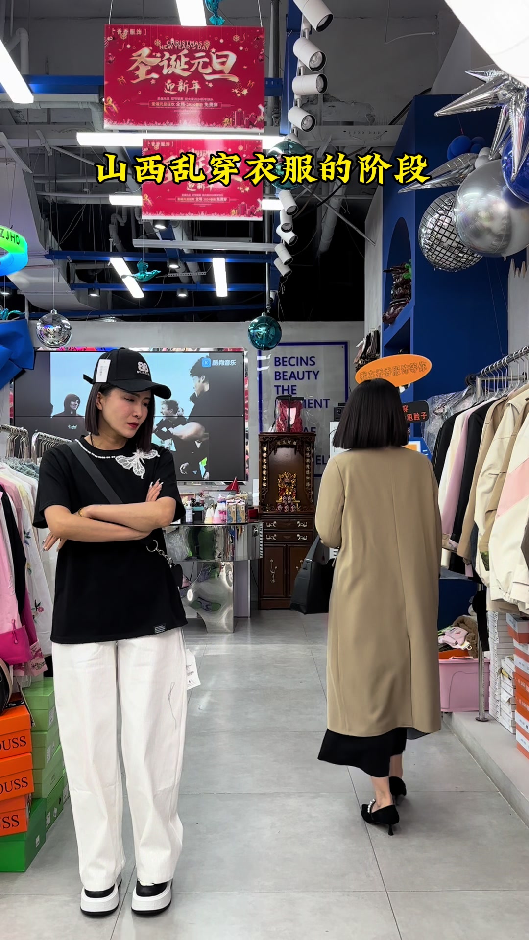 山西的仙女们,哈哈哈现在是不是乱穿衣的季节?ߘ�#山西 #晋中榆次...