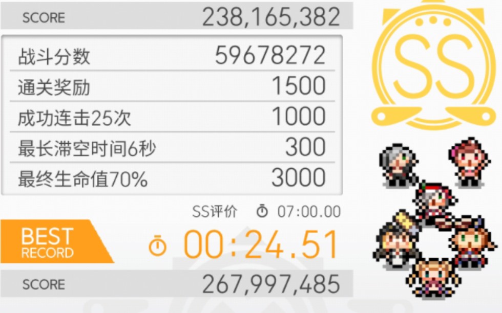 【世界弹射物语】泽塔 TA规则 地狱风00′24″