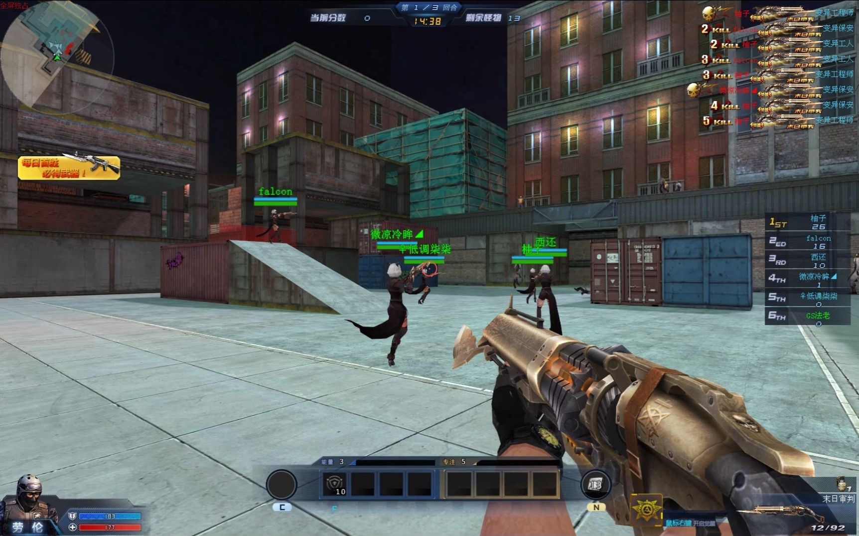 {生死狙击}冒险测试服,界面跟手机版一样。_哔哩哔哩bilibili_生死狙击_...