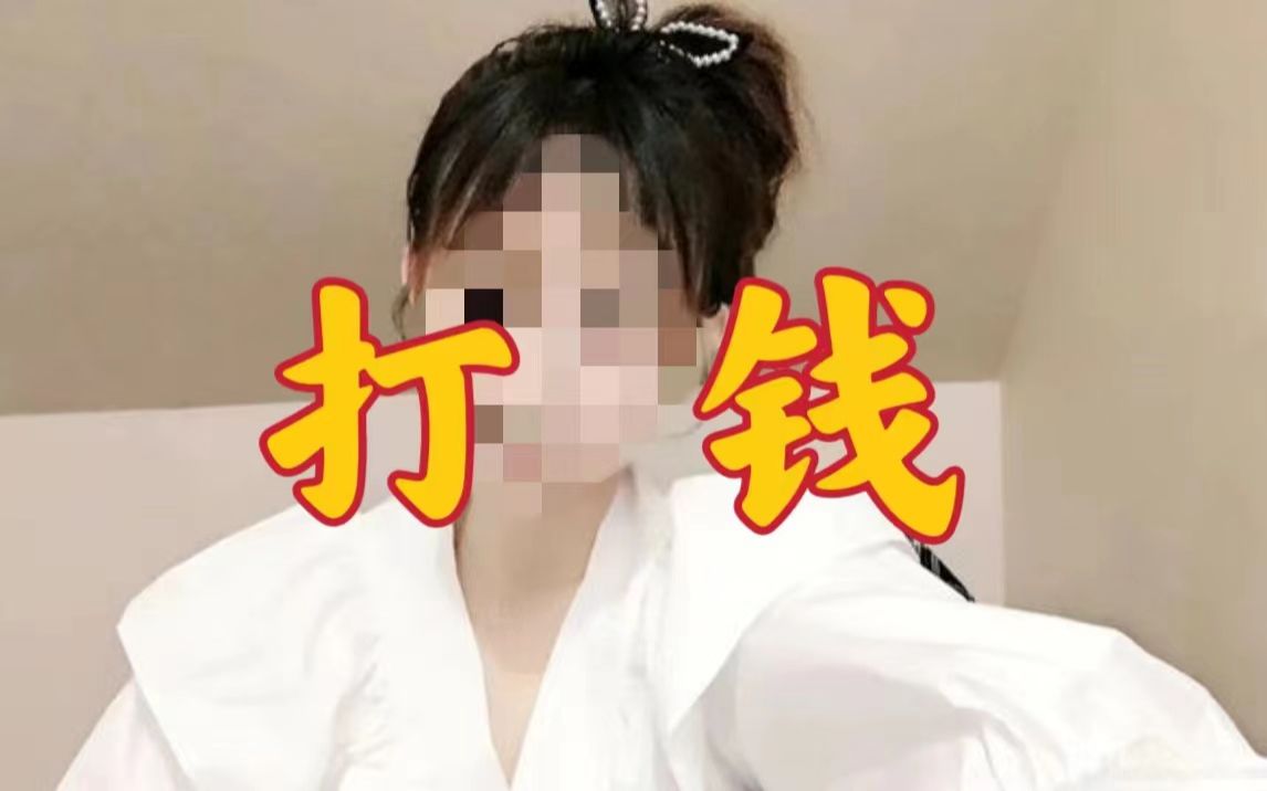 唱歌APP上认识的美女春节管我要红包,给不给?