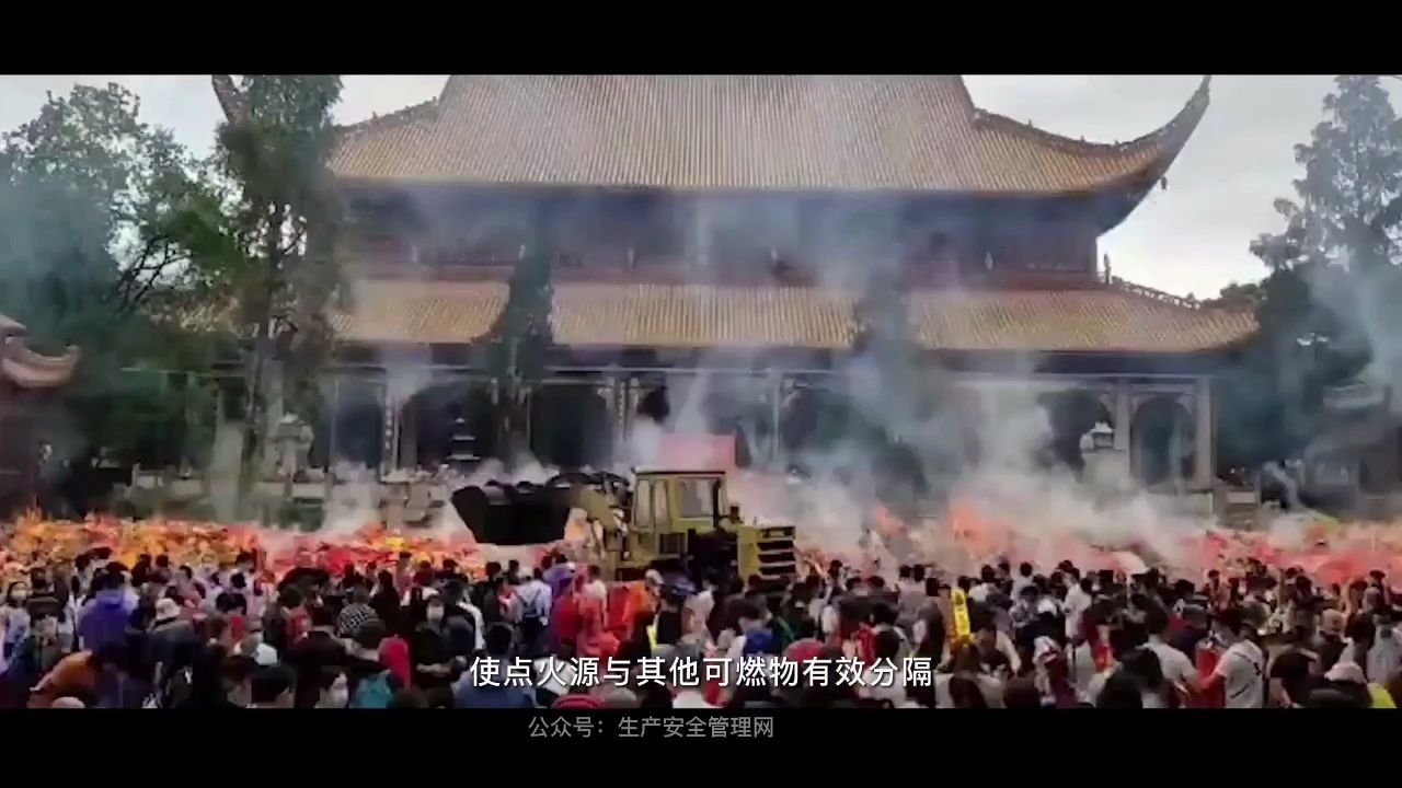 文物建筑消防安全宣传片